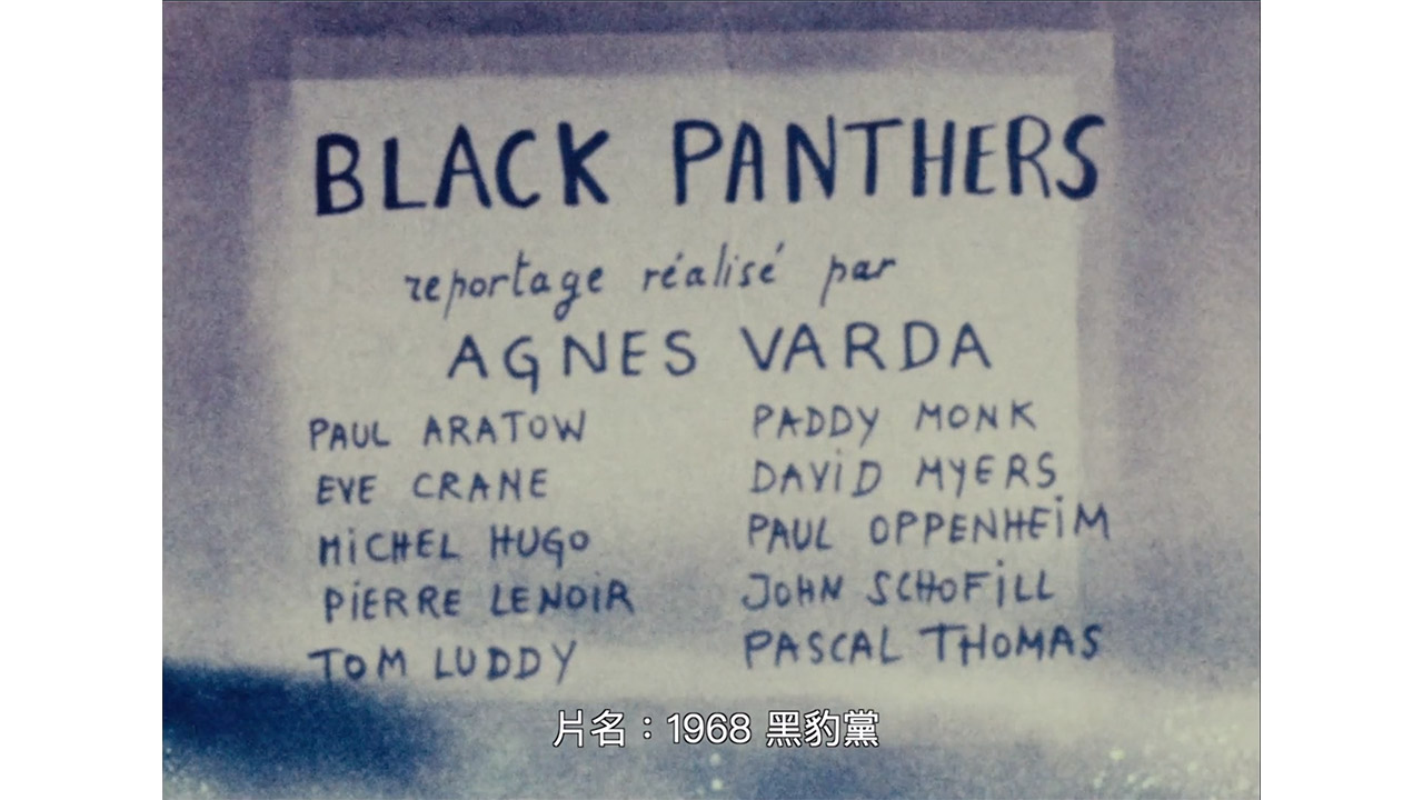 BLACK PANTHERS 1968 (VO-ST-FRENCH) Streaming, black panthers (vo, st ...