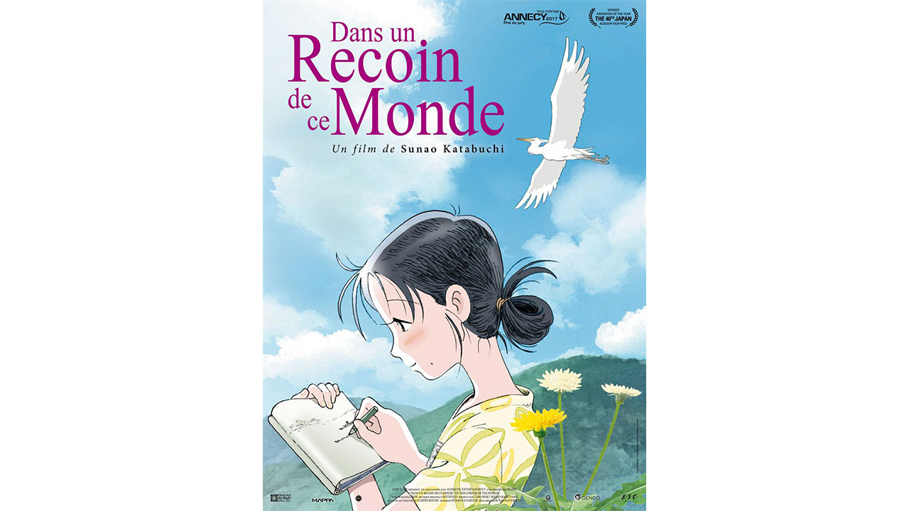 Dans un Recoin du Monde, dans un recoin de ce monde en, dans un recoin ...