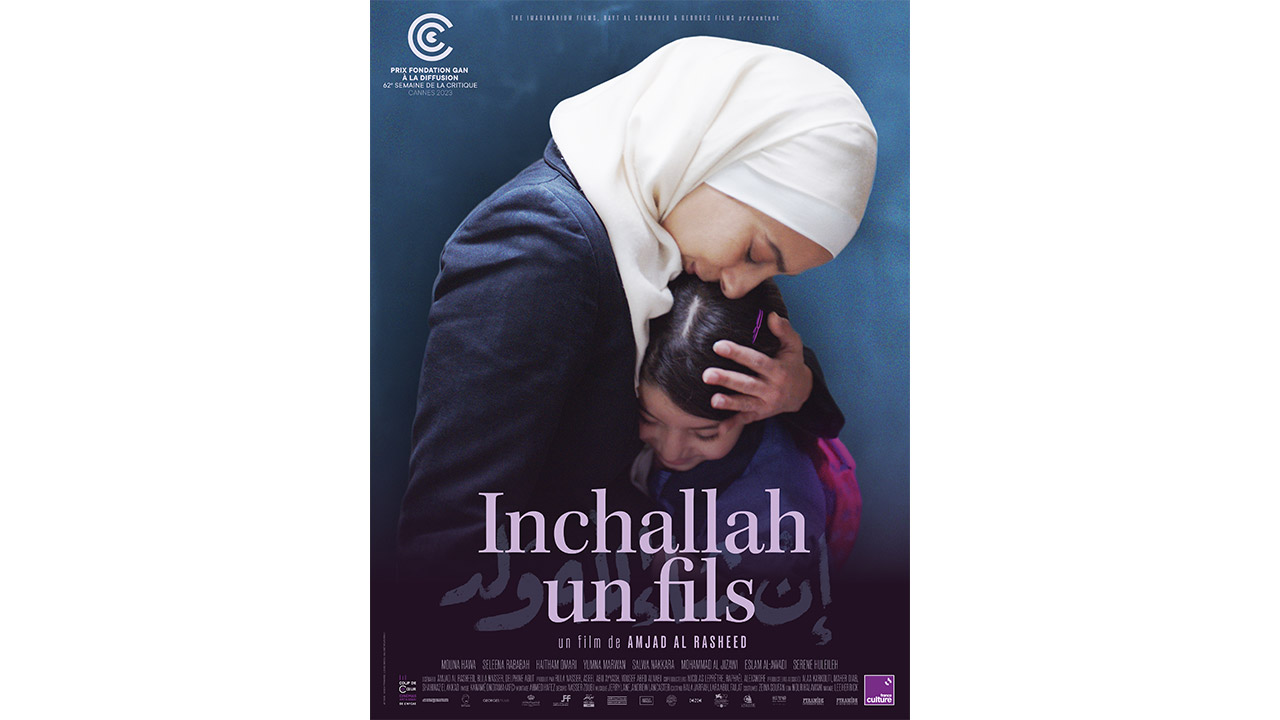 INCHALLAH UN FILS (2023) VOST, inchallah un fils (2023) en fr ...