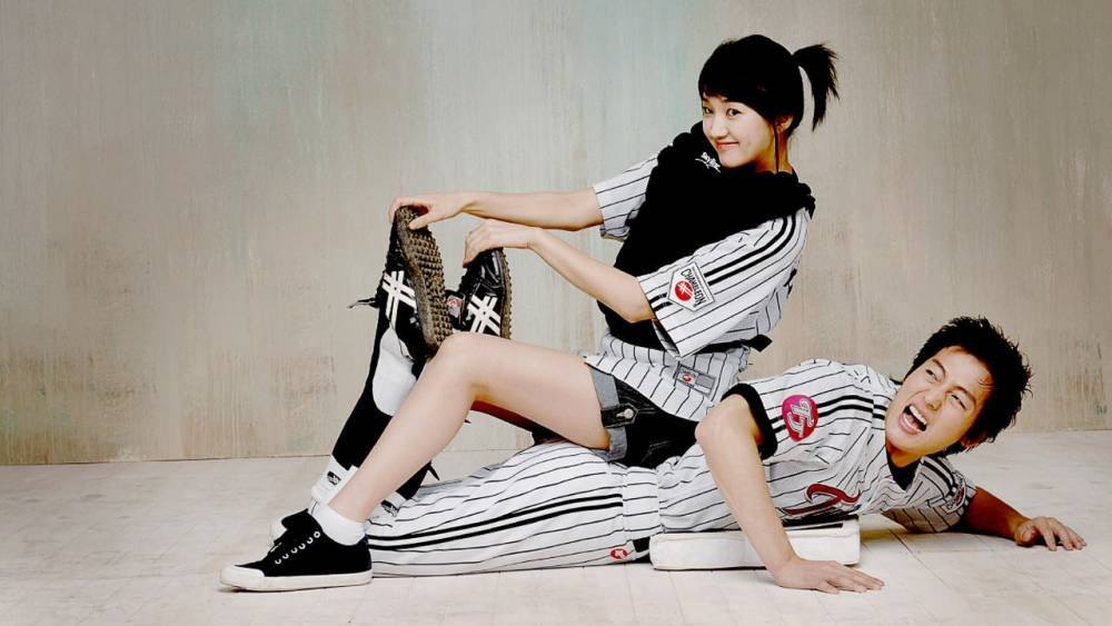 Девети енд, два аута (2007) - Videa