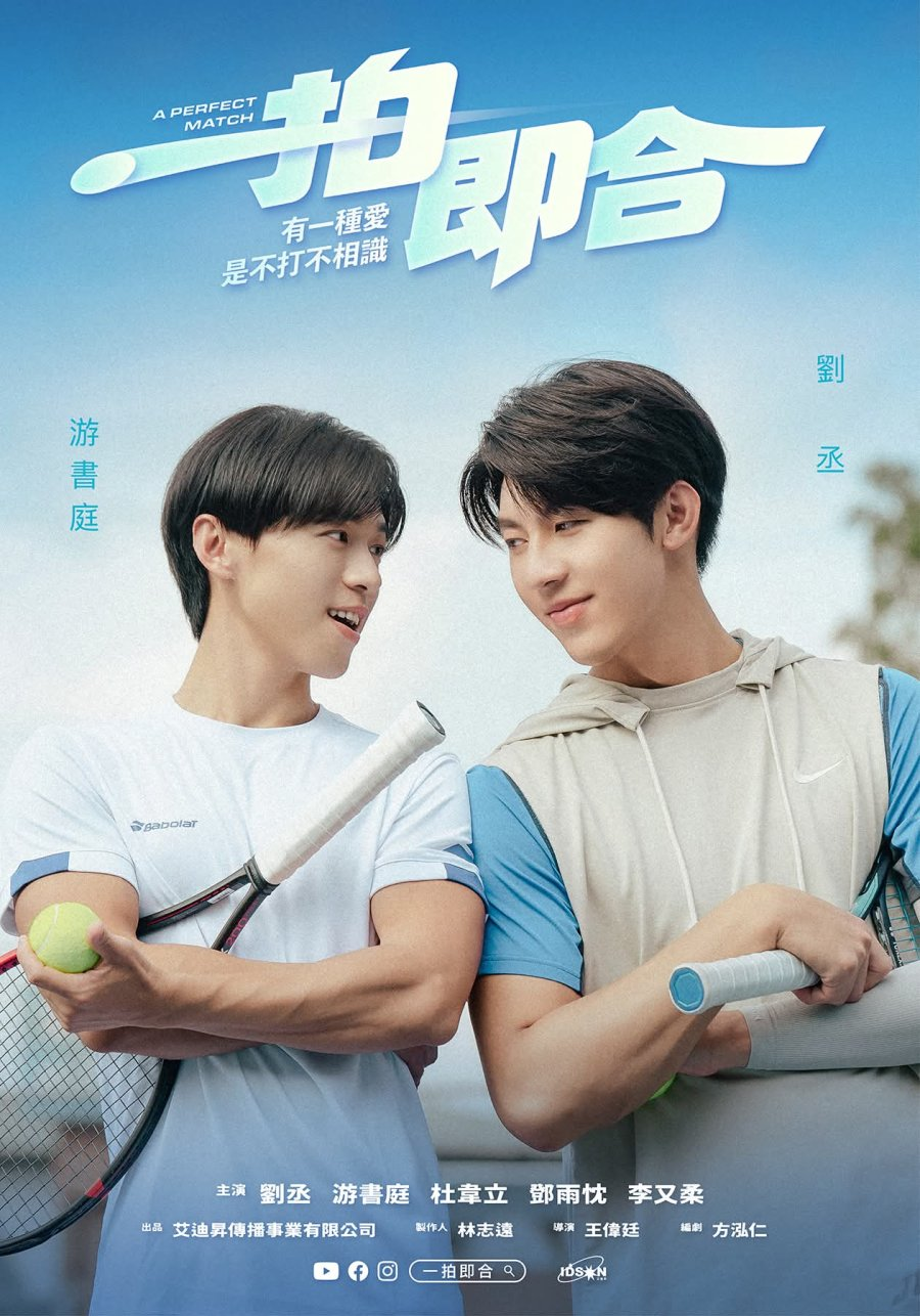 A perfect 1- 5 - Videa