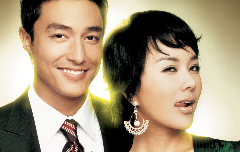 Съблазняването на Господин Перфектен (2006), комедия, романтичен - Videa