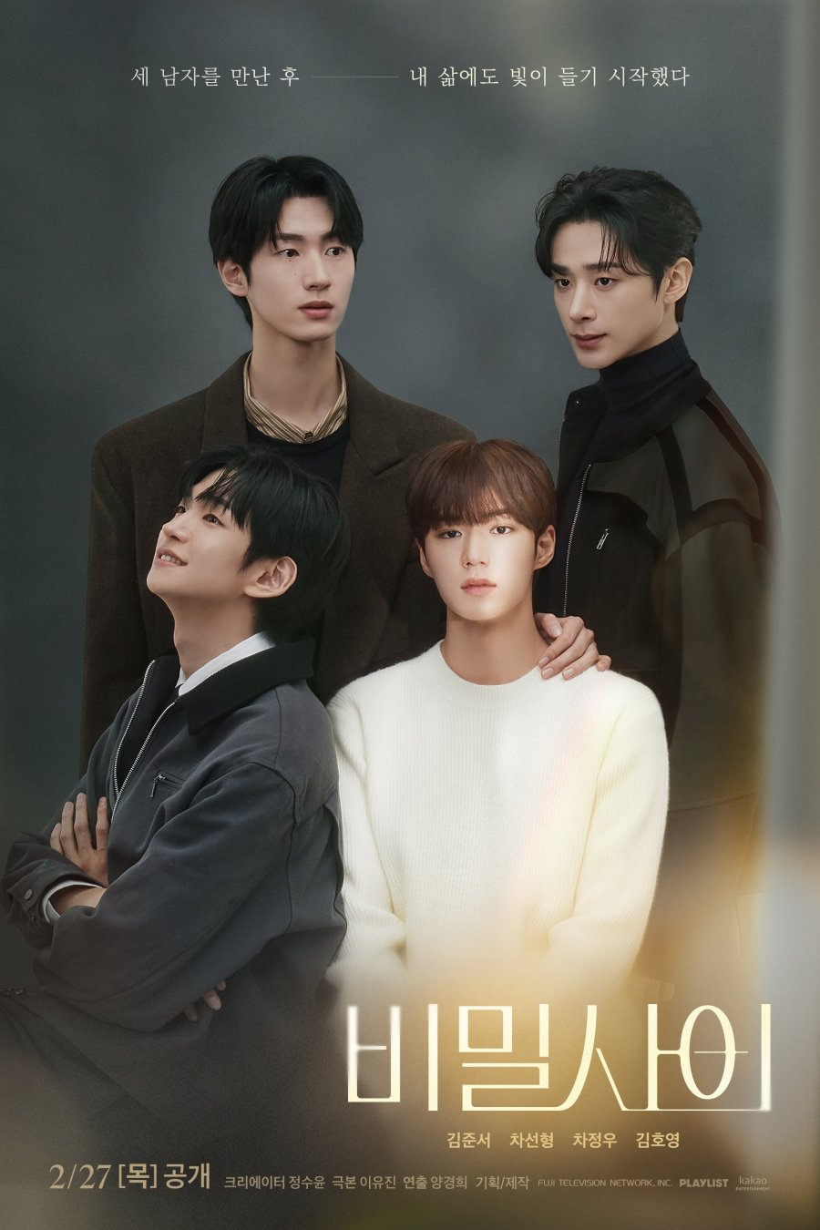 Secret 8 Español - Videa