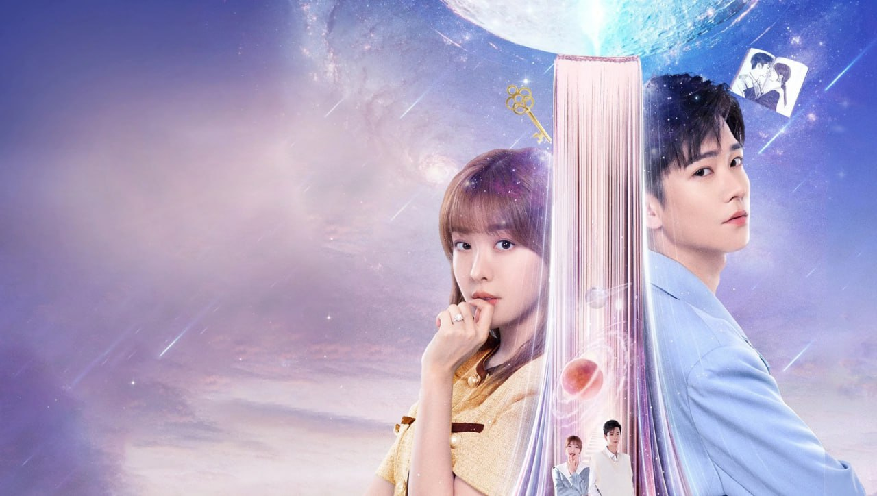 Следваща спирка: Твоят свят (2023) - Videa