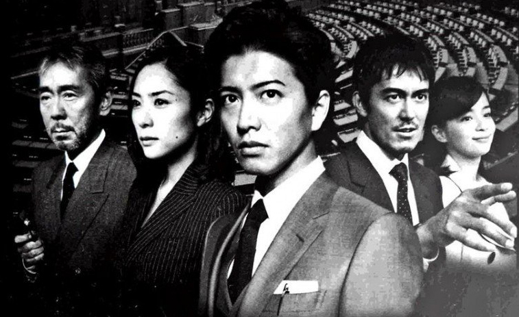 Промяна (2008) Е09, драма - Videa