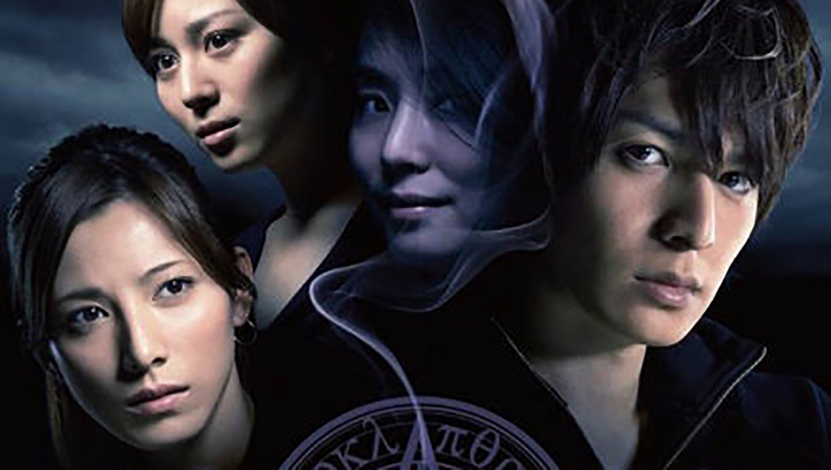 Процесът на Вещицата (2009) E06, криминален, трилър - Videa