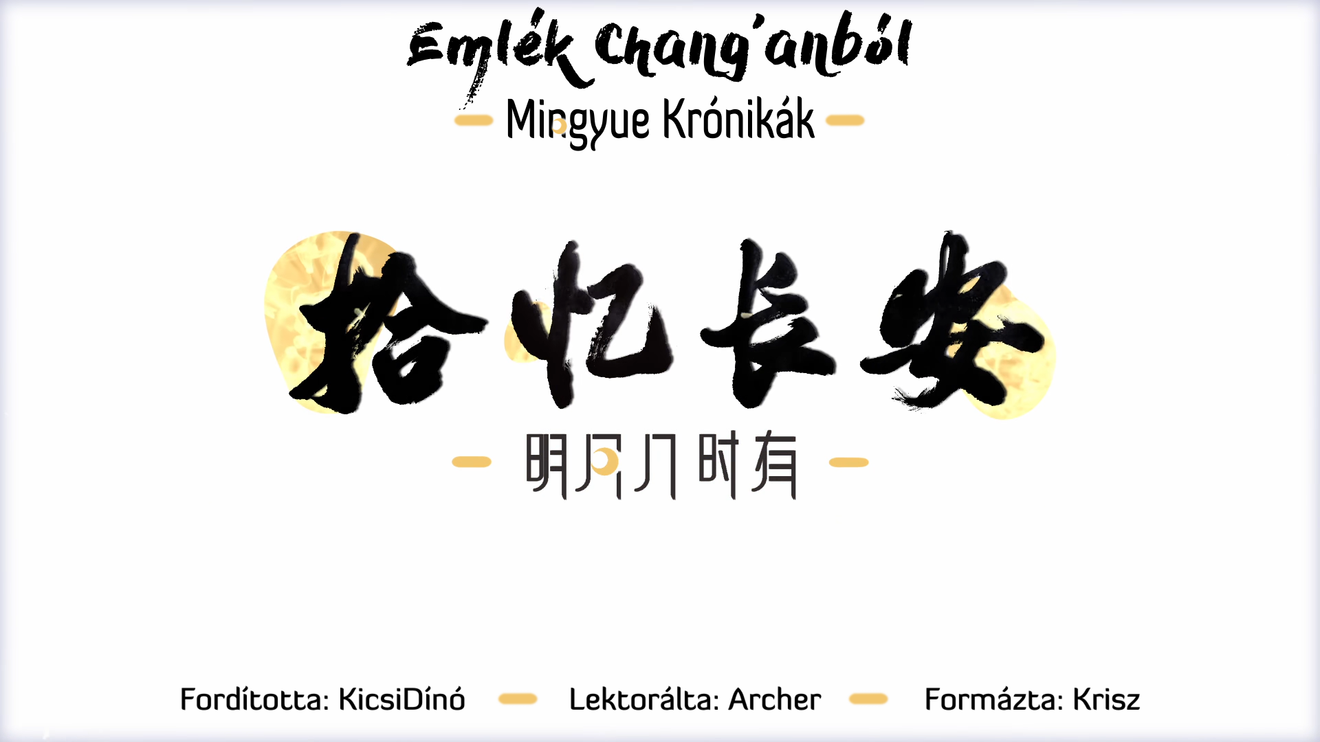 [Sakura Guild] Shi Yi Chang, anime, romantikus, történelmi - Videa