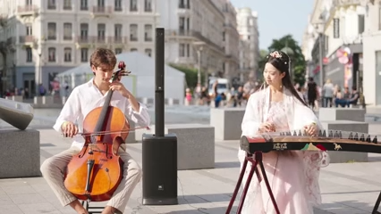 中西合璧｜Lemon Tree！古箏與大提琴一起刷新碰撞，刷新相遇Chinese Musical Instruments Guzheng ...