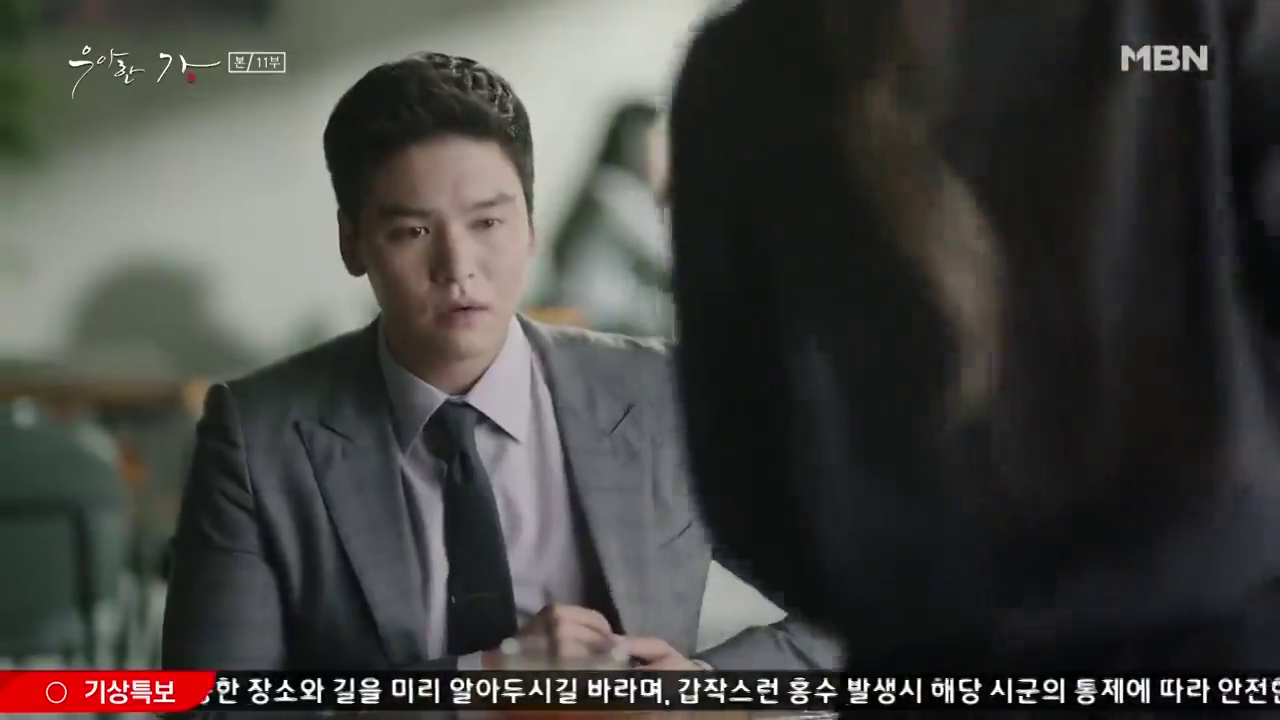 Graceful Family 11.rész [MAGYAR FELIRAT], film/animáció - Videa