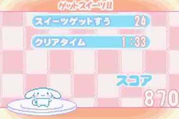 Cinnamon - Yume no Daibouken, akció, cinnamon, cinnamon , yume no ...