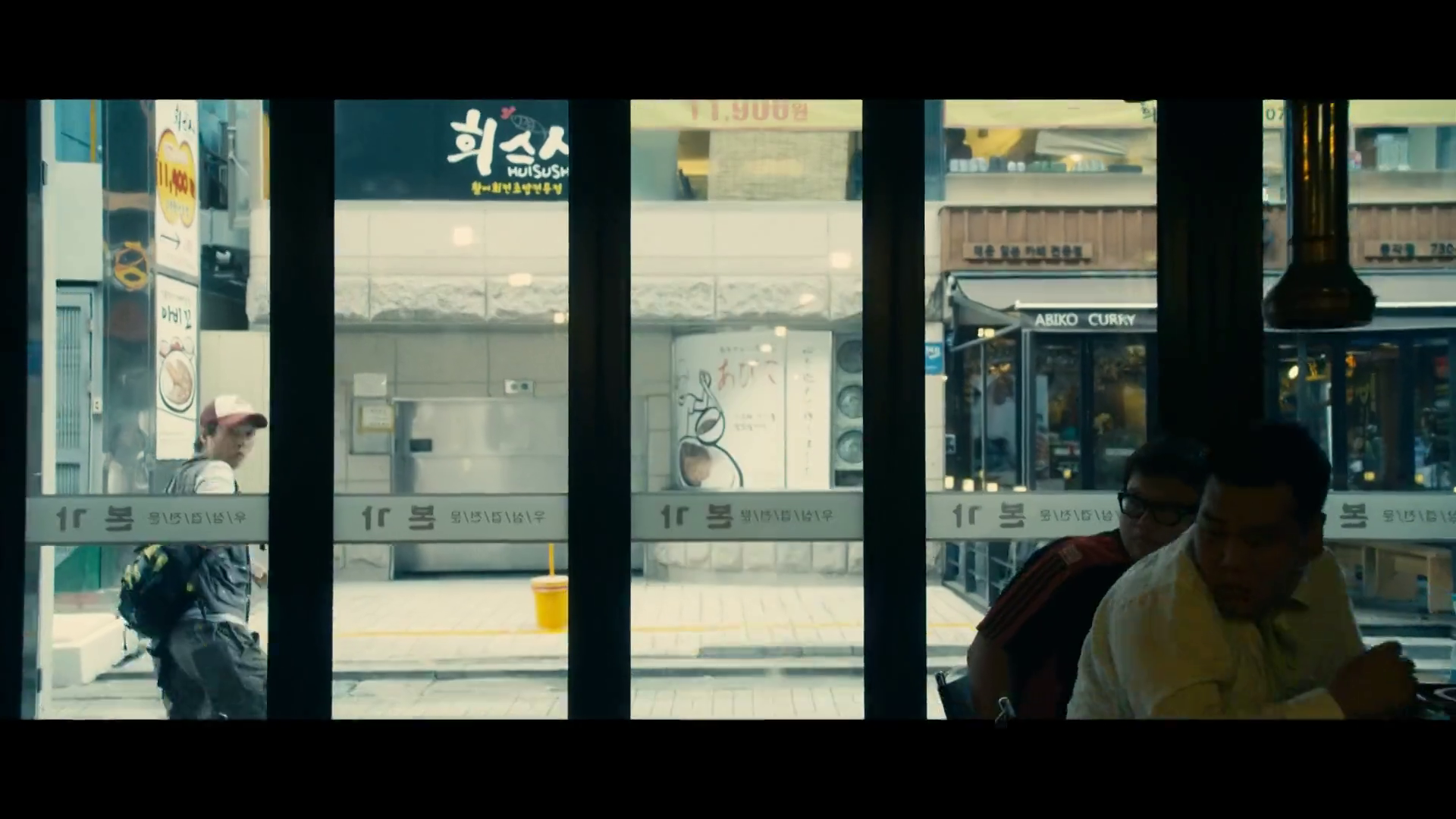 Running Man Teaser Trailer, film/animáció - Videa