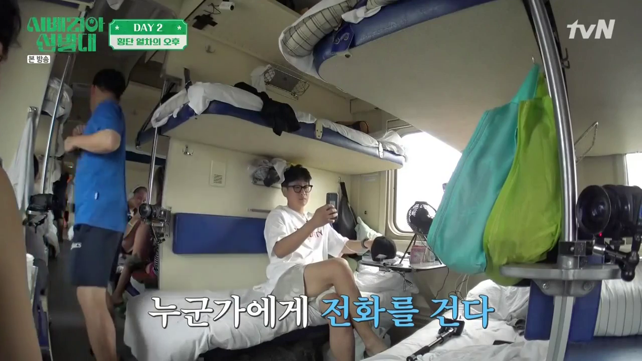 Trans-Szibériai Úttörők E02, film/animáció - Videa