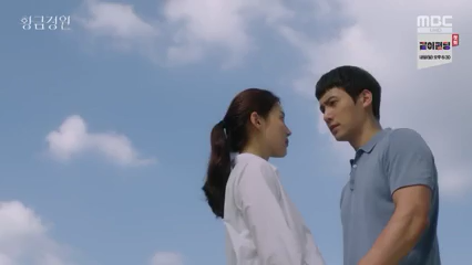 Golden Garden E19-E20 [MAGYAR FELIRATTAL], aranykert, dráma, felirat - Videa