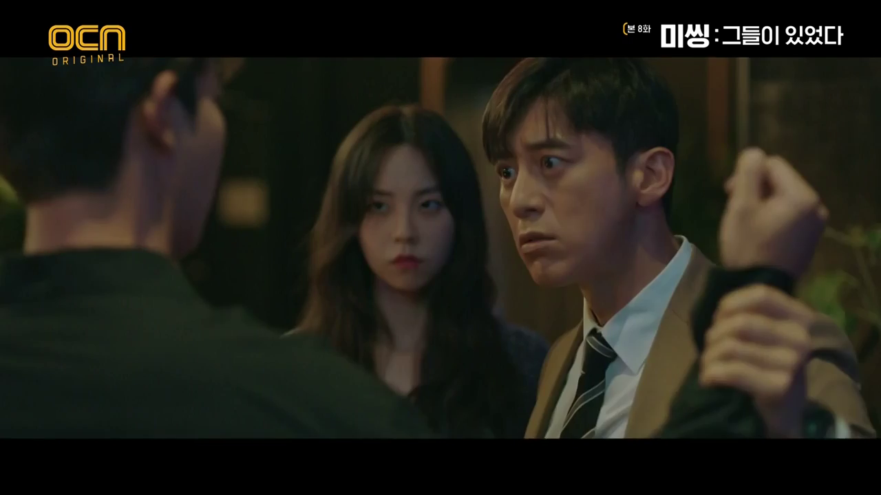 미씽-그들이 있었다.E08.200927.720p-NEXT.mp4, film/animáció - Videa