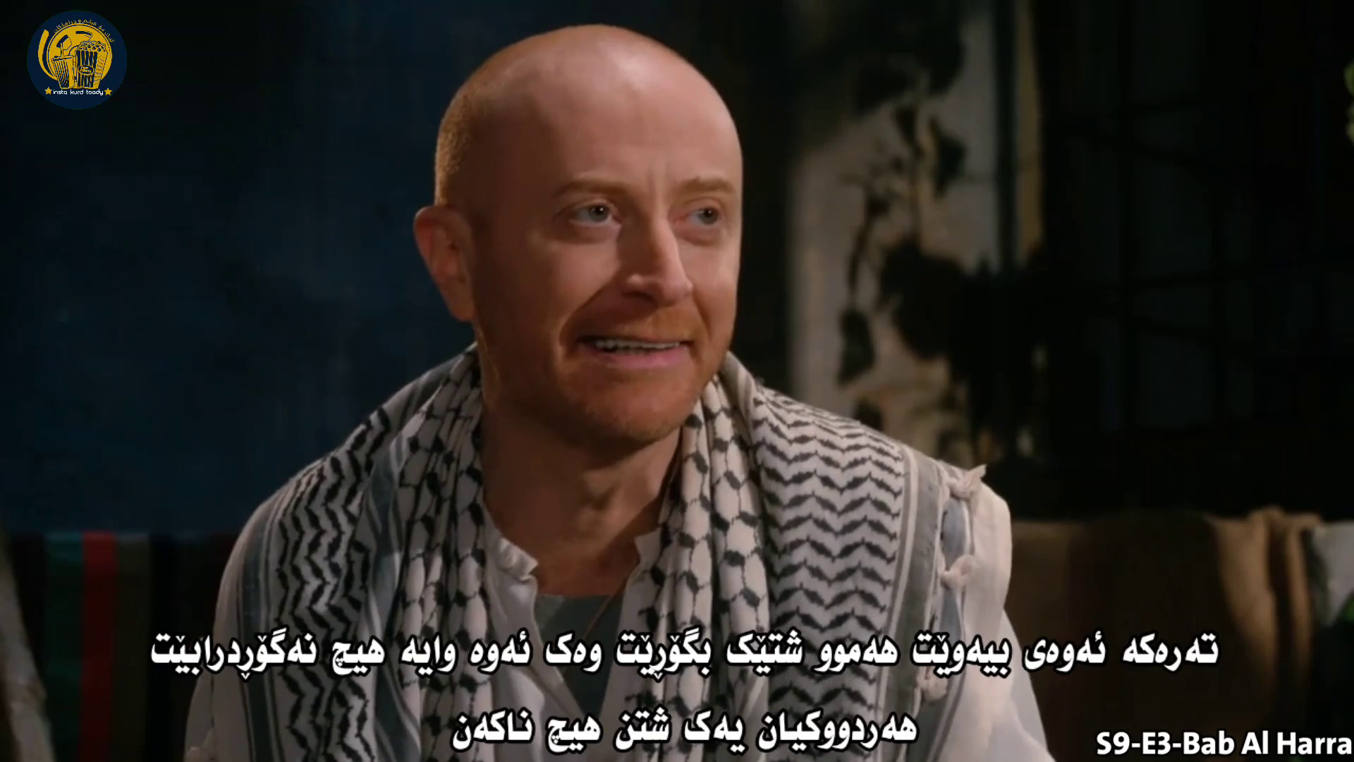 S9_E3 bab AlHara, film/animáció - Videa