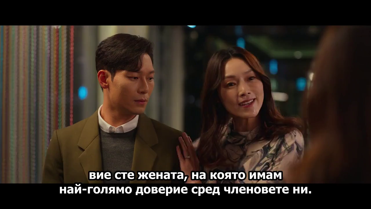 Булката-Трофей (2022) E06 (БГ субтитри), 2022, bgsub, desires - Videa