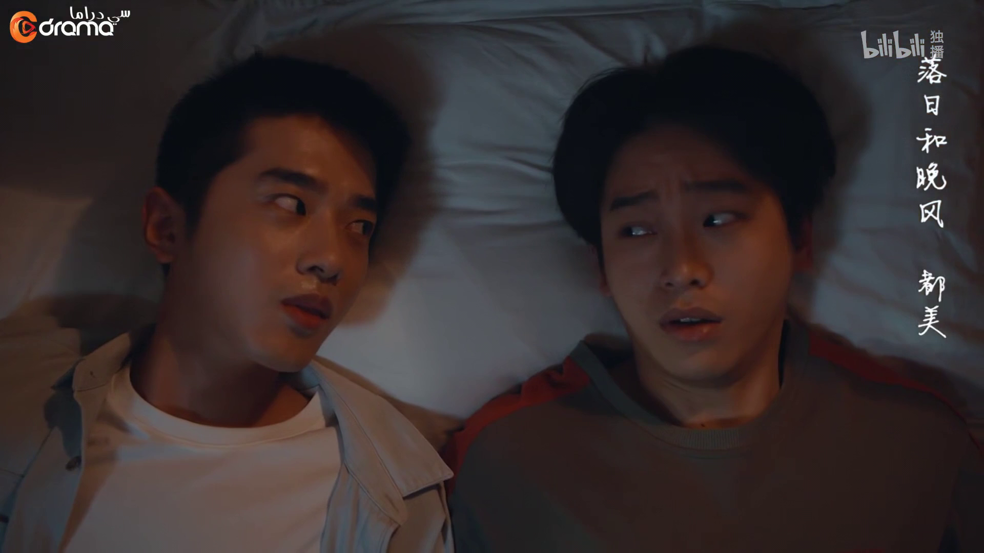 Run.For.Young.2020.E12 [C-Drama.net].mp4, film/animáció - Videa