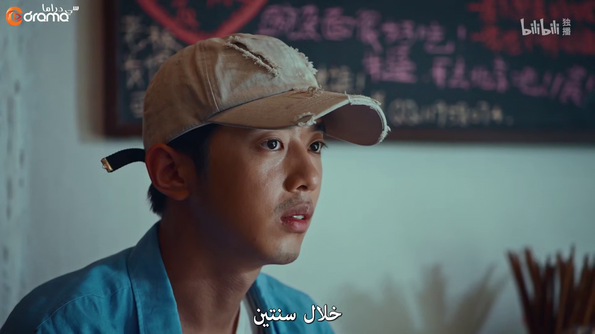 Run.For.Young.2020.E15 [C-Drama.net].mp4, film/animáció - Videa