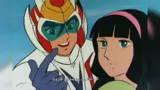 أنمى Toushou Daimos مترجم, film/animáció - Videa