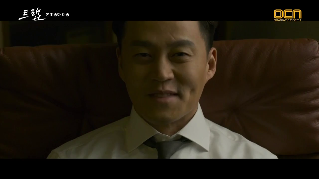 Trap.E07F.Ela, film/animáció - Videa