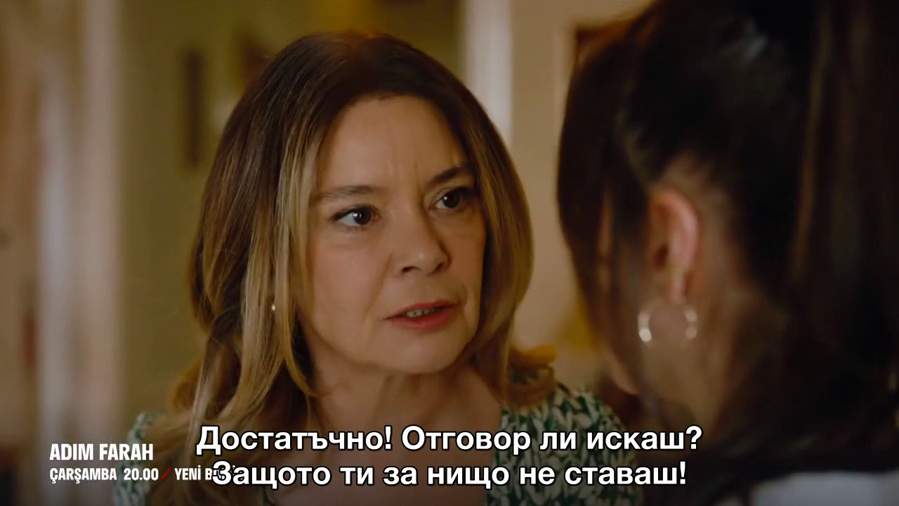 6 еп трейлър 2.avi, film/animáció - Videa