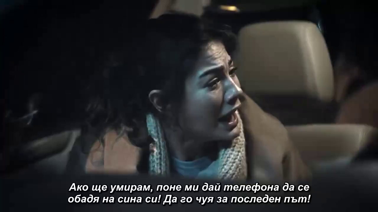 Казвам се Фара S2E15, film/animáció - Videa