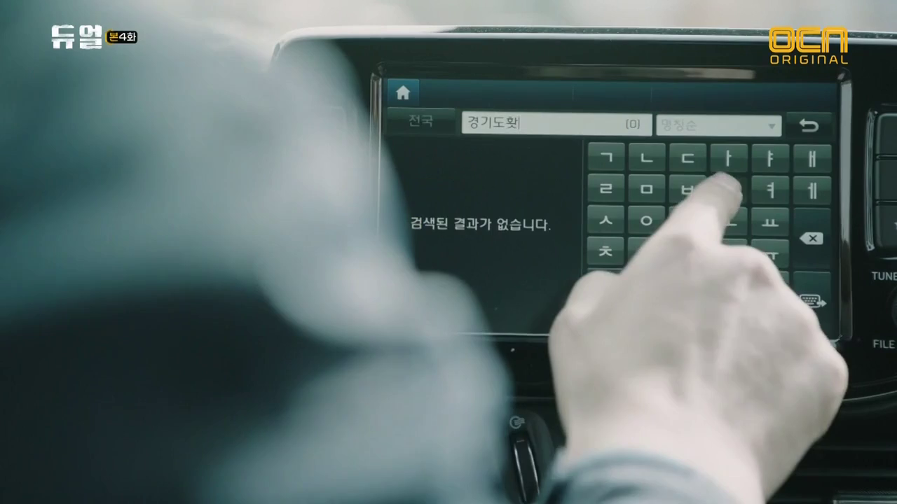 Duel E04, film/animáció - Videa