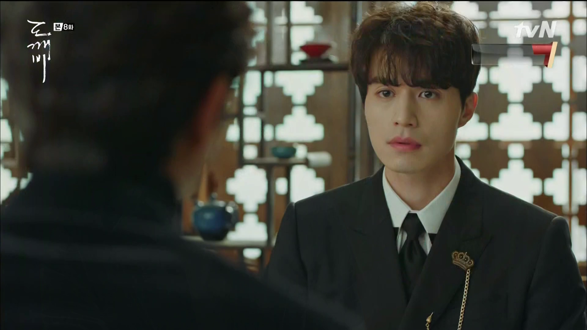 Goblin 8. rész, a, magányos, ragyogó, istenség - Videa