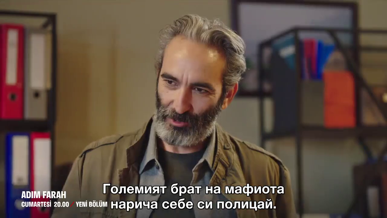 Казвам се Фара 23 еп, film/animáció - Videa