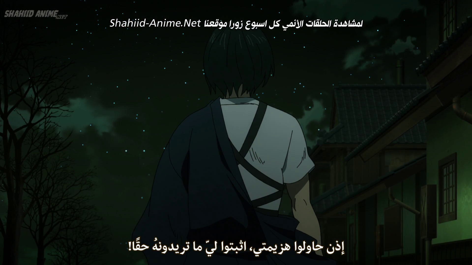 [Shahiid anime net] Enen no, enen, shouboutai - Videa