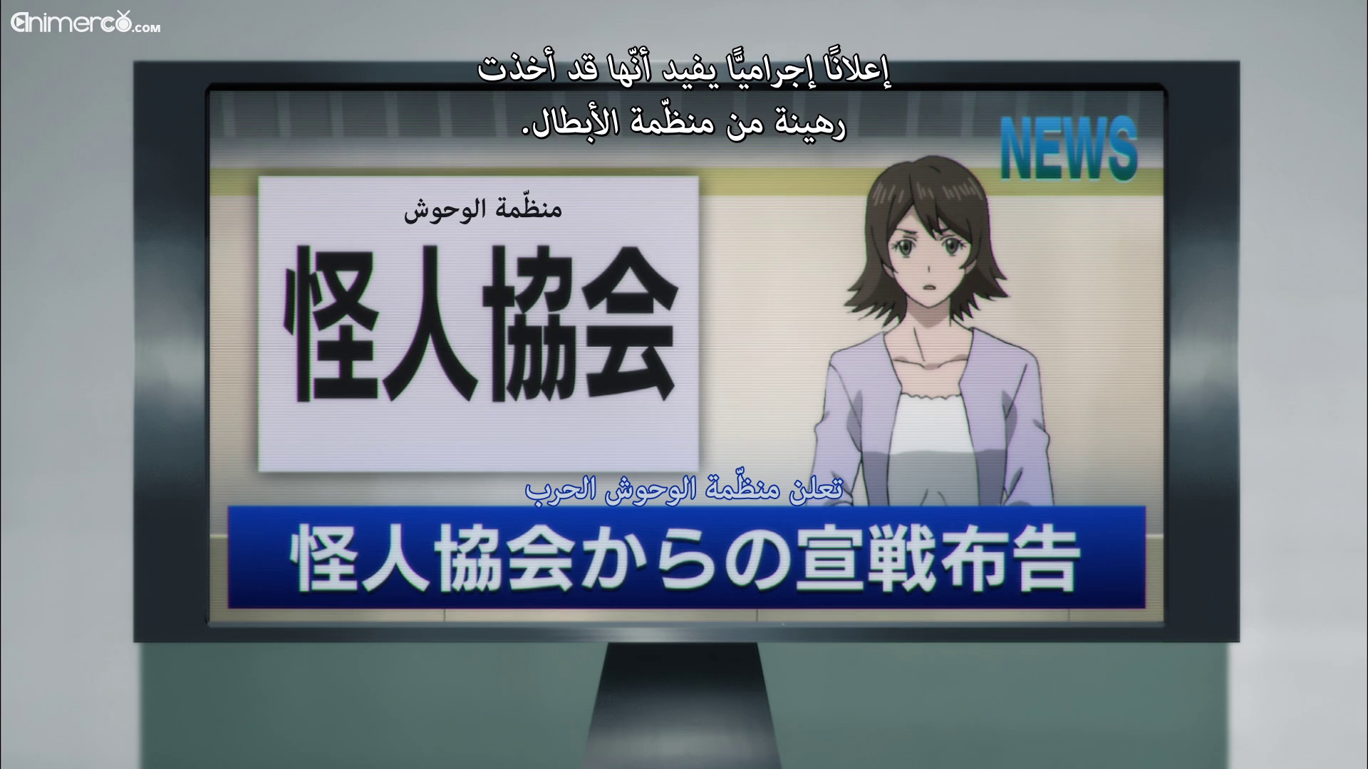 [Animerco com] OPM S2 -, film/animáció - Videa