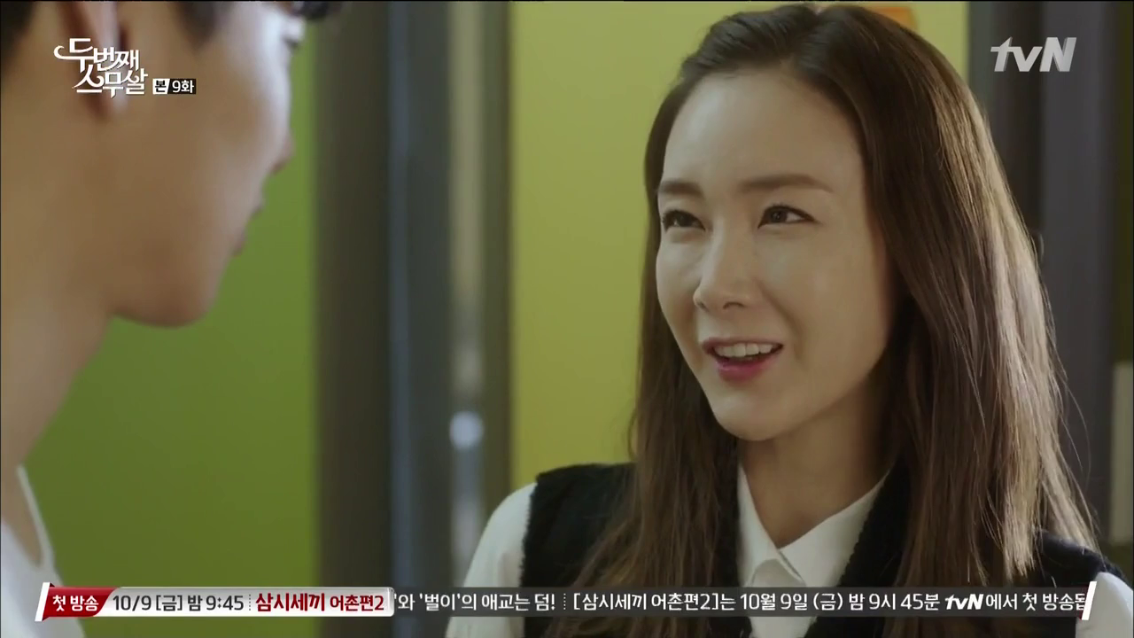 Twenty Again 9. rész, choi, ji, woo - Videa