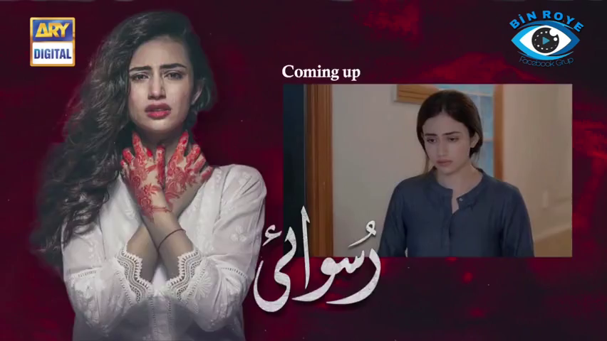 Rsw -14 Bölüm, film/animáció - Videa