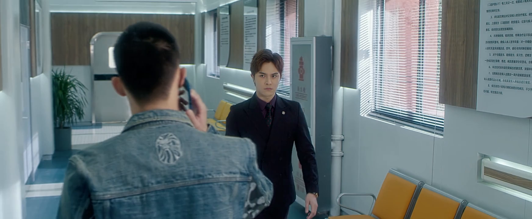 My Dear Guardian E05 - Videa