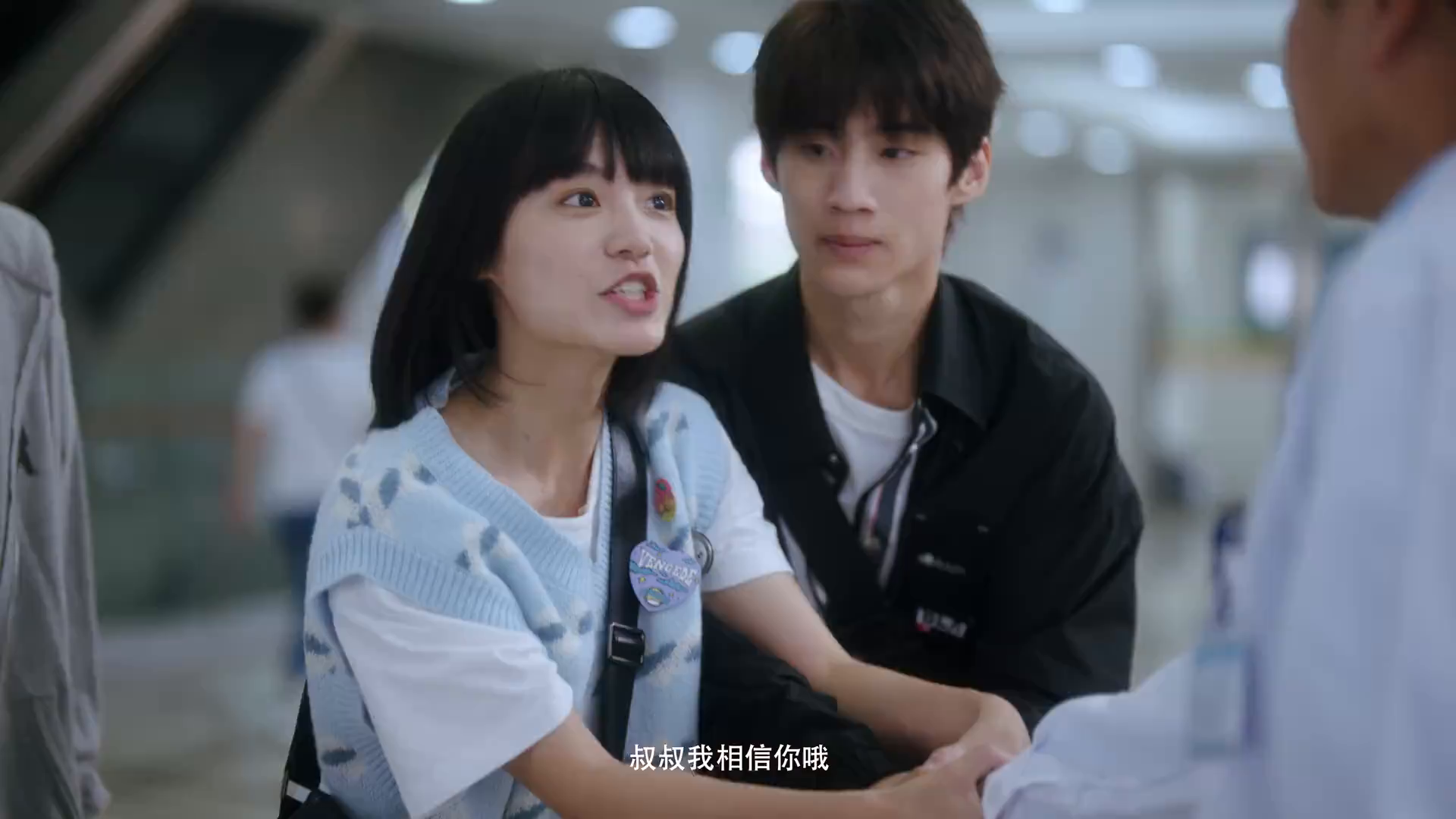 When I Fly Towards You, bian tian yang, jiang zhi nan, kína - Videa