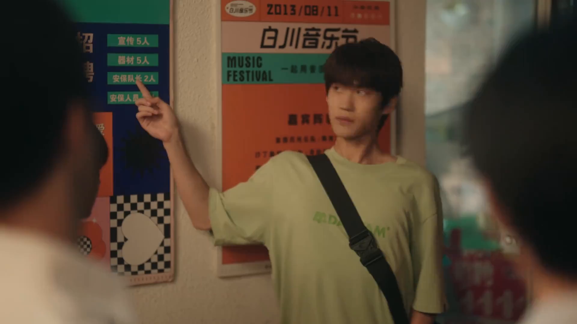 When I Fly Towards You, bian tian yang, jiang zhi nan, kína - Videa