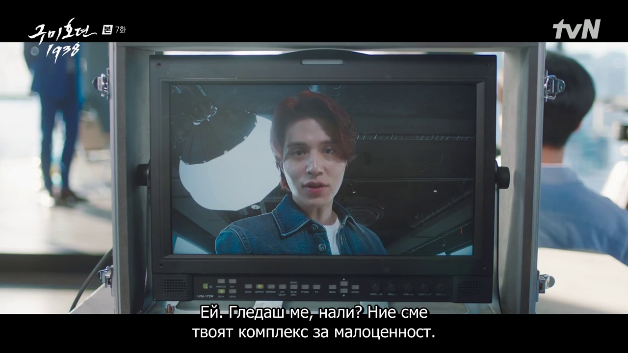 [BG Subs] Tale of the, #bg, #gumihodyeon, #korea - Videa