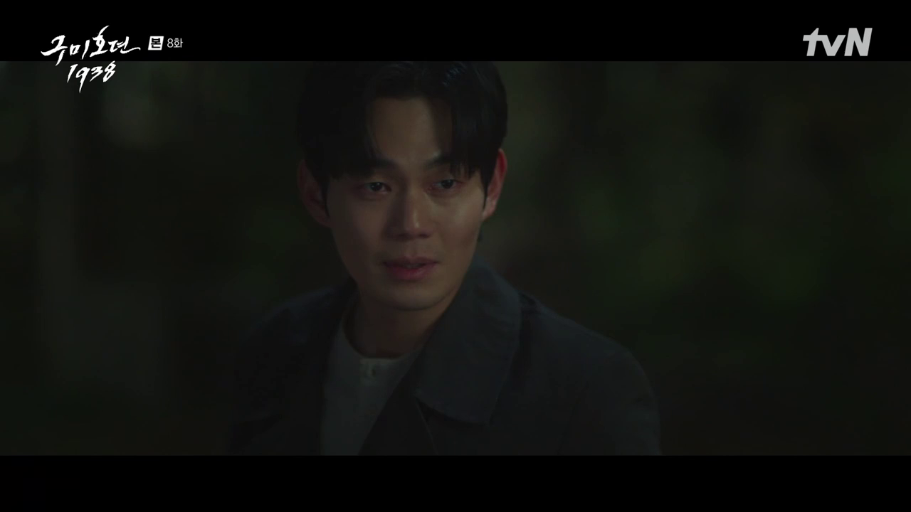 [BG Subs] Tale of the, #bg, #gumihodyeon, #korea - Videa