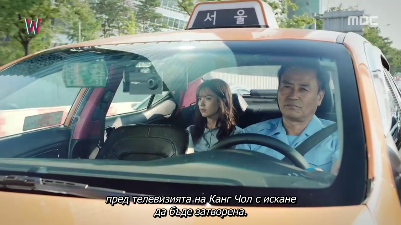 [BG Subs] W: Two Worlds, #bg, #korea, #sorozat - Videa