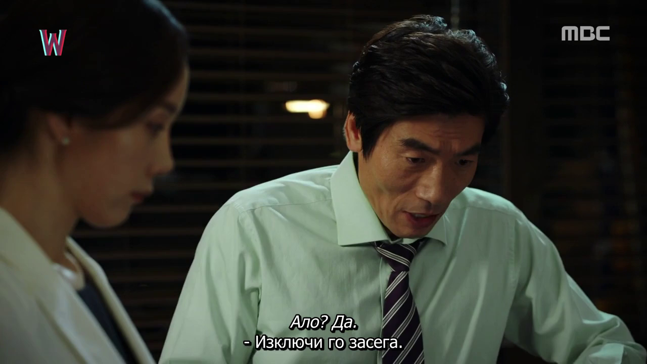 [BG Subs] W: Two Worlds, #bg, #korea, #sorozat - Videa