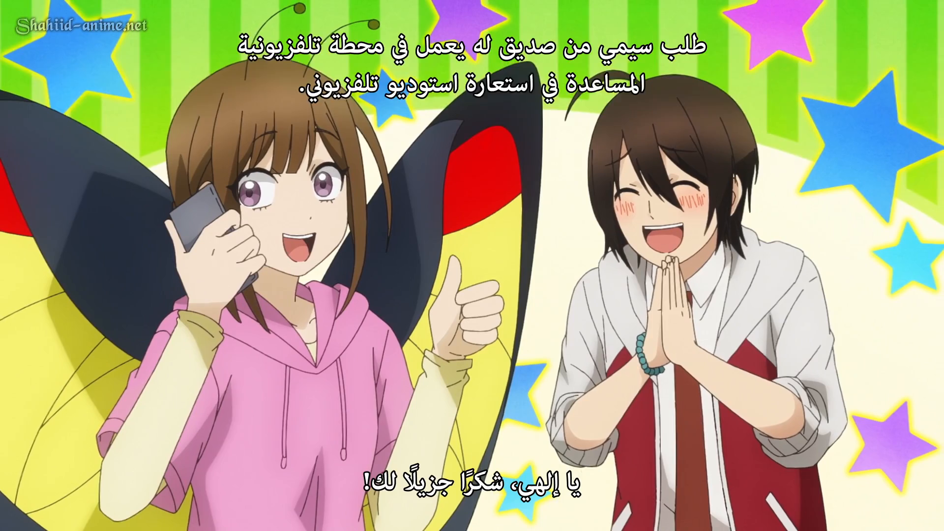 [Shahiid-anime net] Youkai Gakkou no, gakkou, hajimemashita, sensei - Videa