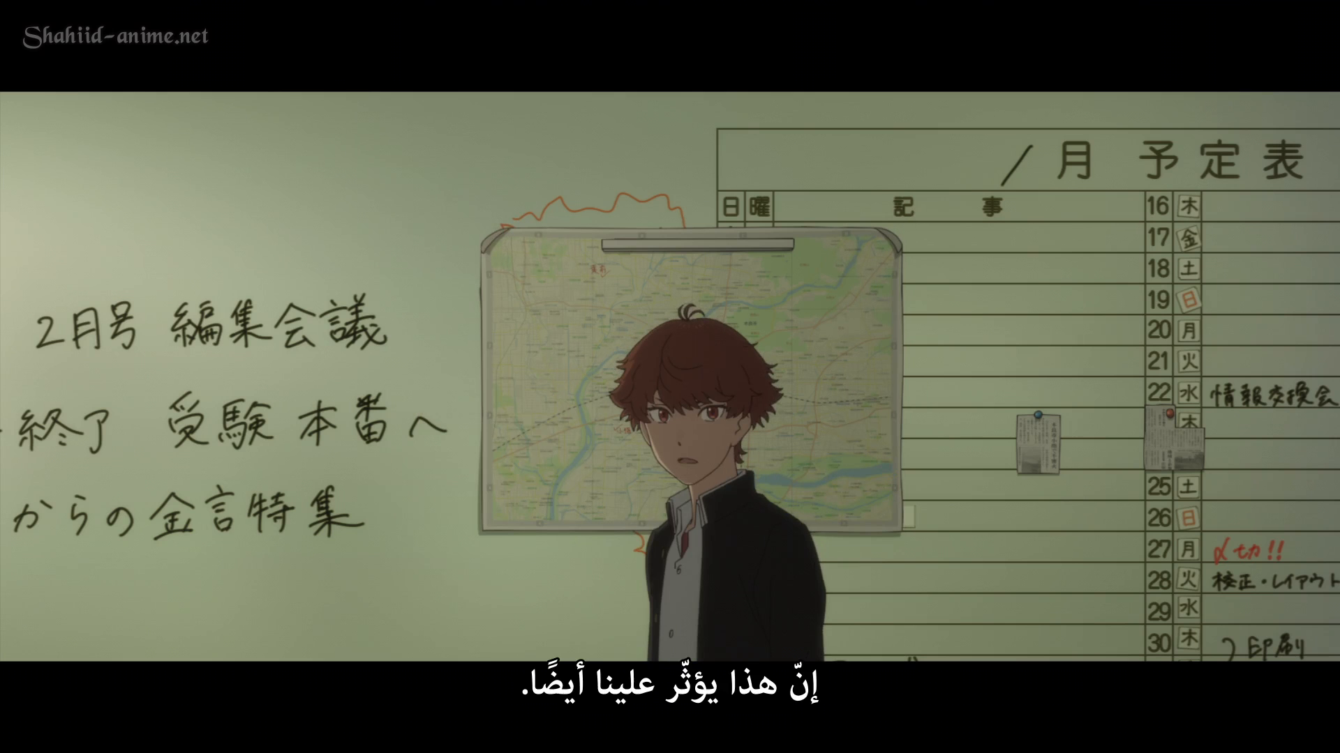 [Shahiid-anime net] Shoushimin Series S2-, shoushimin, sorozatok - Videa