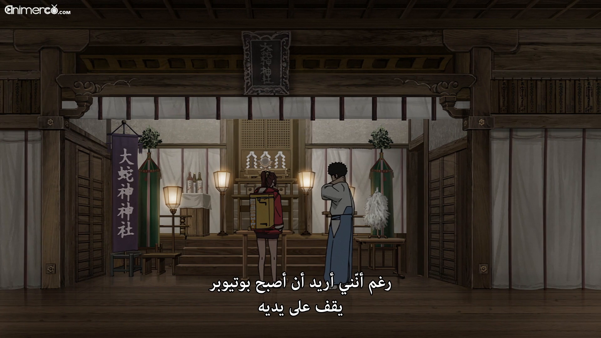 [Animerco com] DNDNDN S2 - - Videa