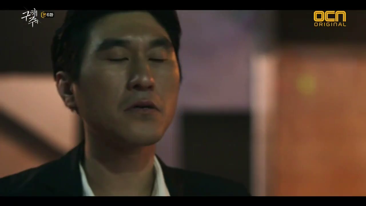 Save Me E06, koreai - Videa