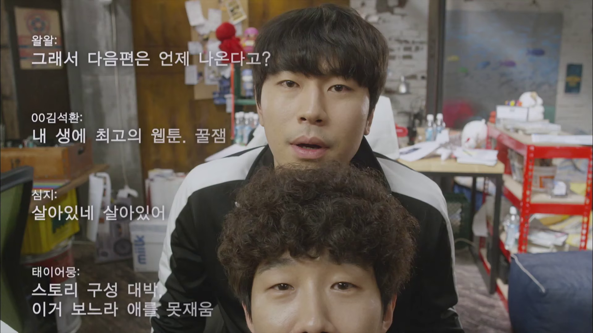 Fool's Love 8.rész, bolond szerelme, choi woo, shik - Videa