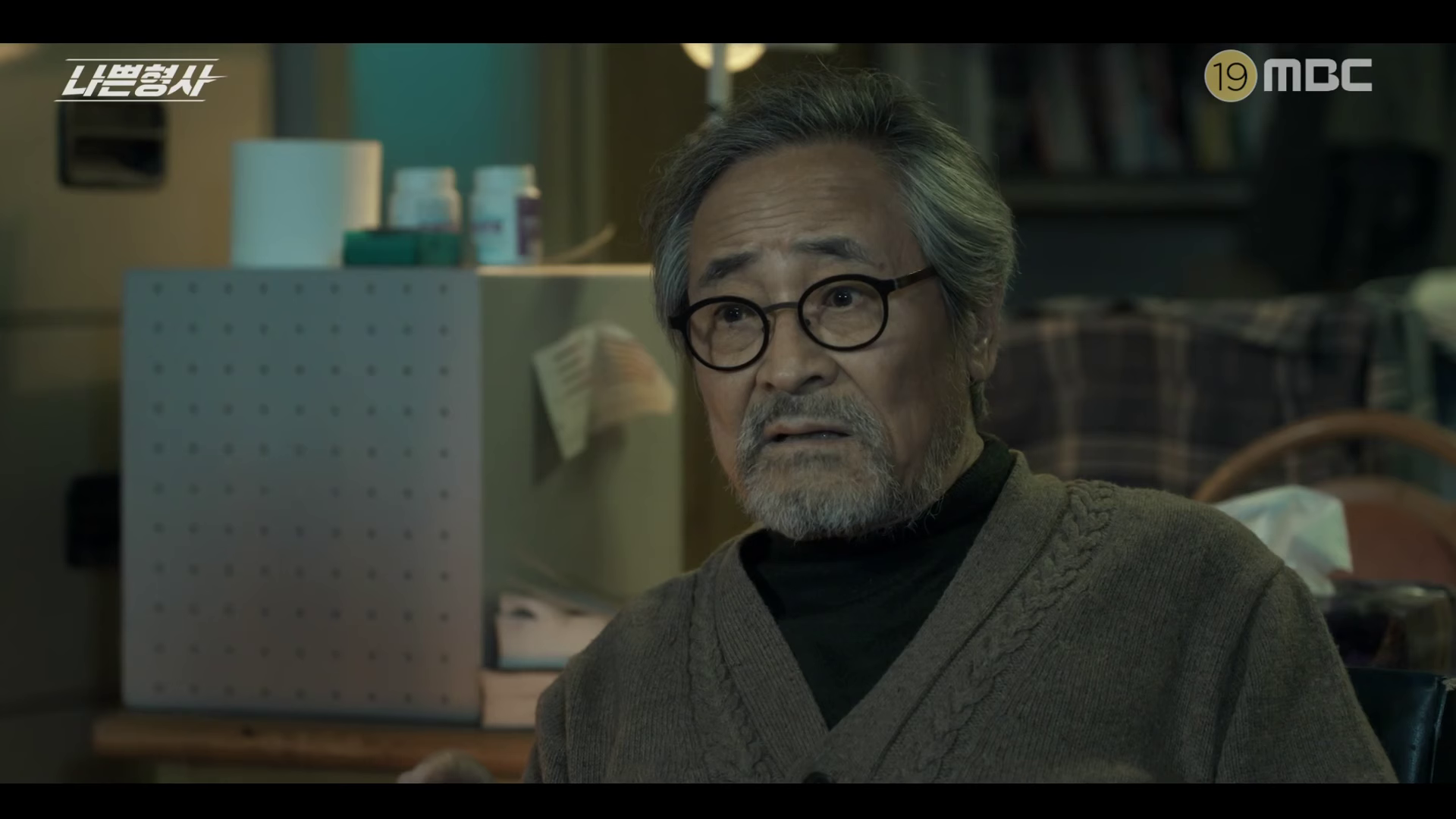 Less than 25-26.rész, koreai, krimi, less than evil - Videa