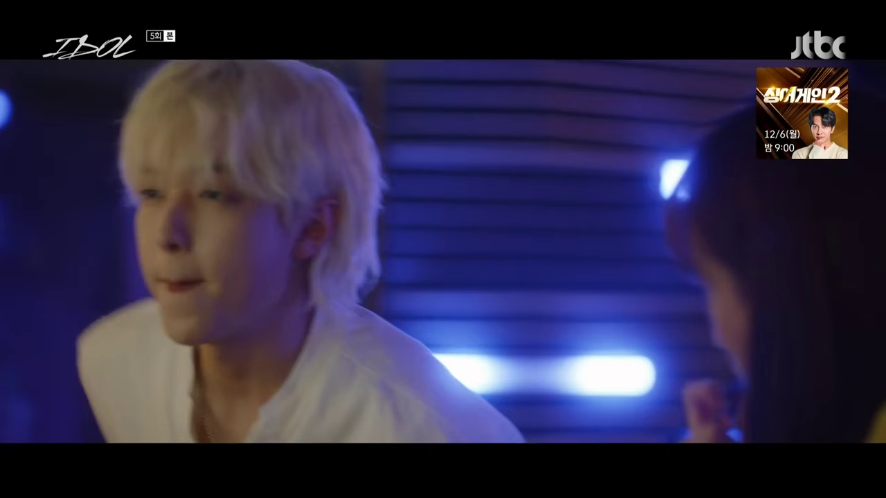 Idol The Coup 5.rész, dráma, idol the coup, koreai - Videa