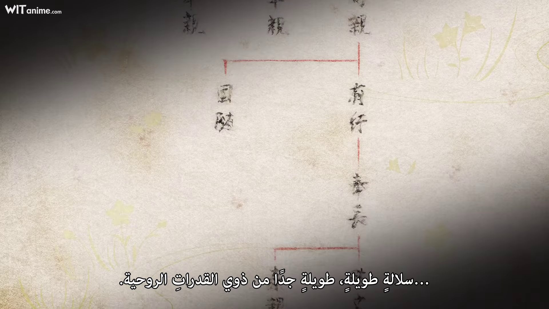 [Witanime.com] JSN2025P2 EP 02 FHD - Videa