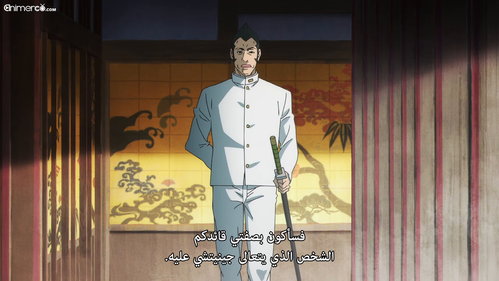 [Animerco com] JJK S3 - - Videa