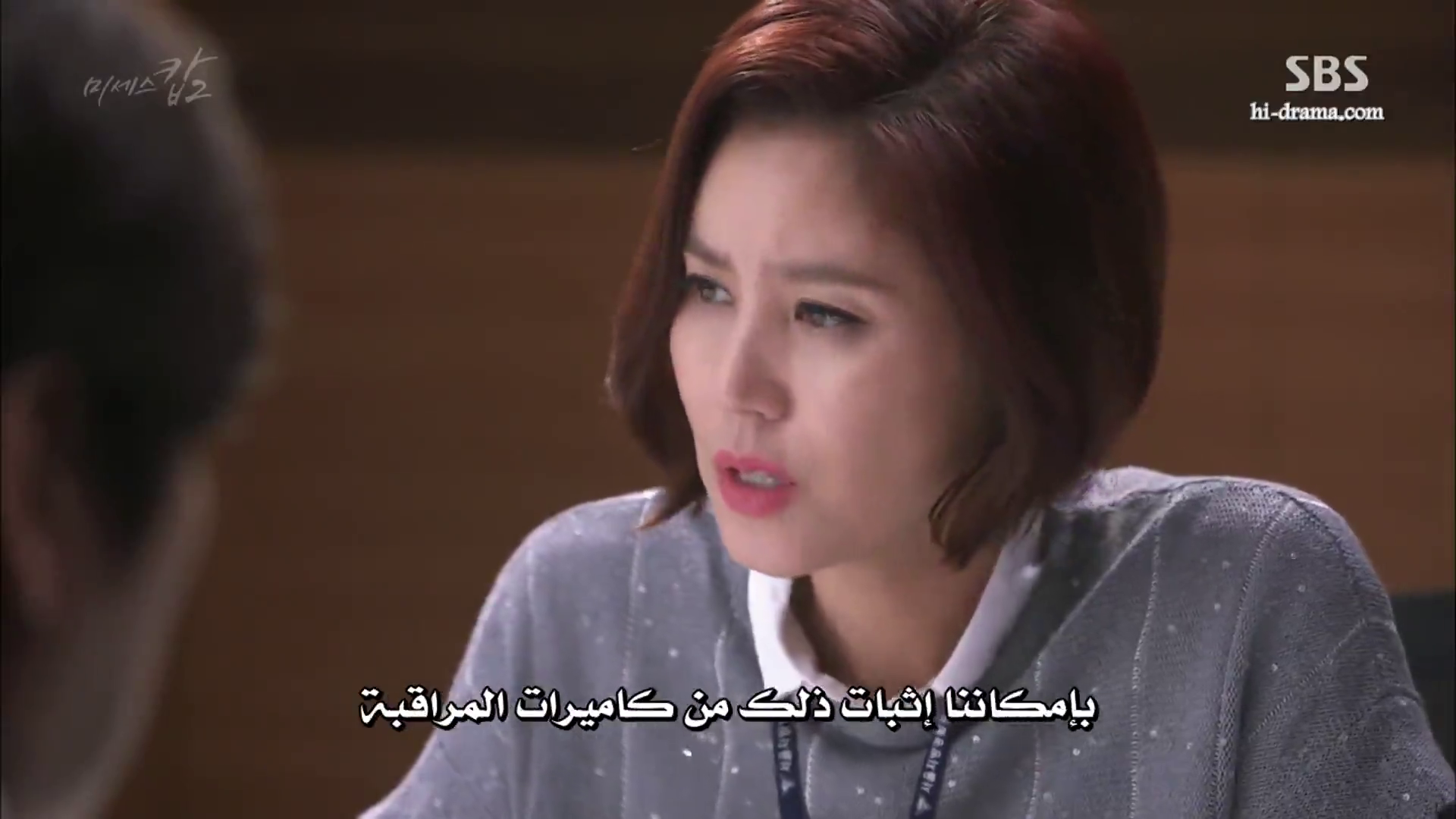 Mrs.Cop.2.E14.mp4, vicces - Videa